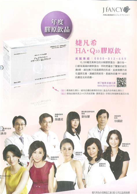 永信藥品工業股份有限公司 提供最佳藥品增進人們健康 藥品 保健食品 化妝品
