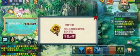 梦幻西游130无级别琴音鞋媲美服战装，抓持国竟得罗汉项链叶子猪梦幻西游电脑版