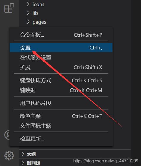 在微信小程序开发当中，设置使 less文件自动编译生成 wxss文件 app less app wxss csdn博客