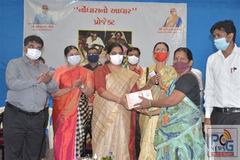 રાજપીપળા પ્રધાનમંત્રી નરેન્દ્રભાઈ મોદીના જન્મ દિવસની નર્મદા જિલ્લામાં કરાઇ ઉજવણી Proud Of