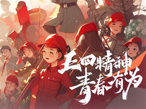 五四风雷flover湛蓝 站酷zcool