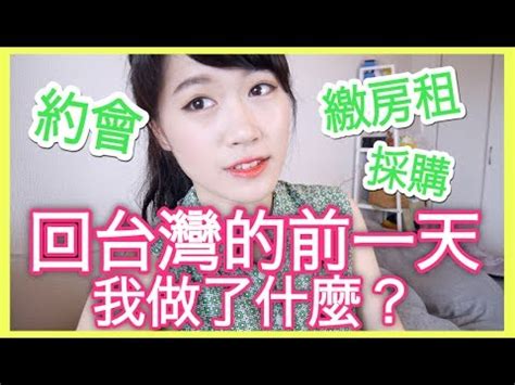 Vlog Etc Maomaotv Youtube