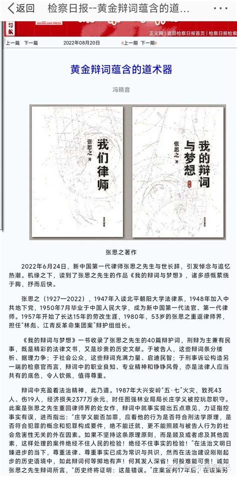 如何评价德国驻华大使馆微博，一边说言论自由，一边删除部分微博评论？德国驻华大使馆的声明是否双标？ 知乎