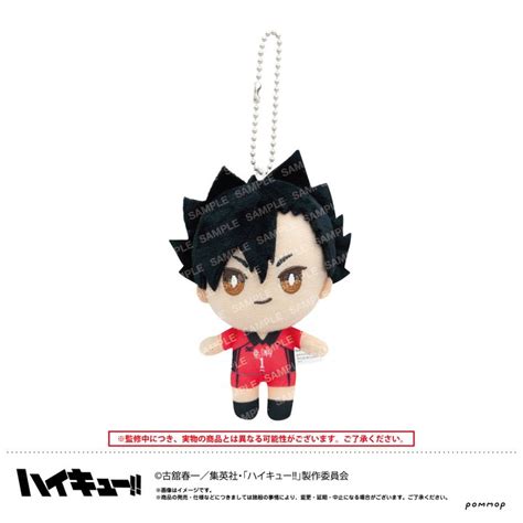 Haikyu Otemochi Plush Mini B Kuroo Tetsuro Kyou Hobby Shop