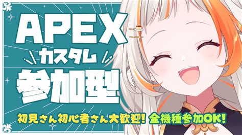 神楽ゆうひ🍮🌆新人vtuber On Twitter みんな来てくれてありがとうございました ゆうひの不慣れや準備不足のせいで