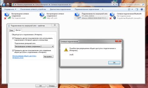Как раздать интернет по Wi-Fi с ноутбука на Windows 7?