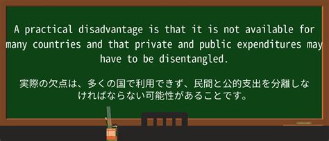 【英単語】disentangleを徹底解説！意味、使い方、例文、読み方