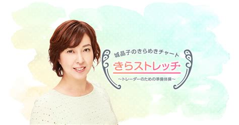 大統領選挙当日！株価は？ 城晶子のきらめきチャート