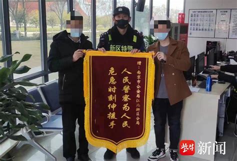 女子临产送医遇晚高峰路堵，南京江北警方紧急开辟“绿色通道”送医王先生妻子锦旗