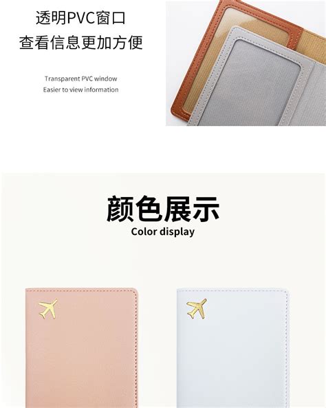 Dm Travel Passport Holder Pu Leather Passport Protective Cover With
