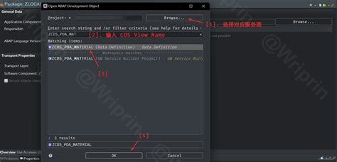 sap 通过 odata service 反查 cds view 位置 and 视图「workaround」 sap 查看代理视图 csdn博客