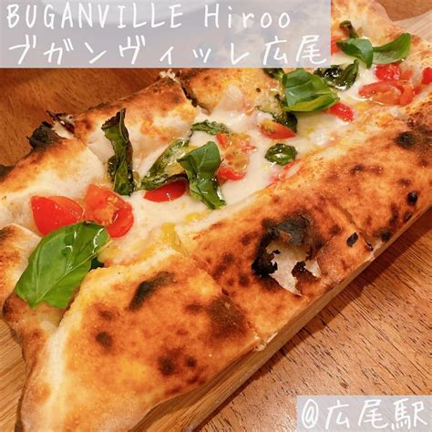 Pizzeria Buganville Hiroo（ピッツェリア ブガンヴィッレ ヒロオ） Hamoni