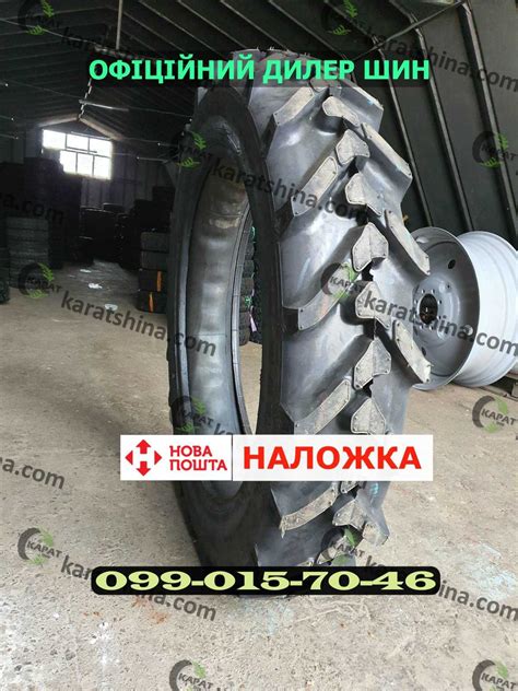 Колеса на Трактор чи Сівалку ? Шини 9.5-R32 Т25/Т16. Висока якість: 6 ...