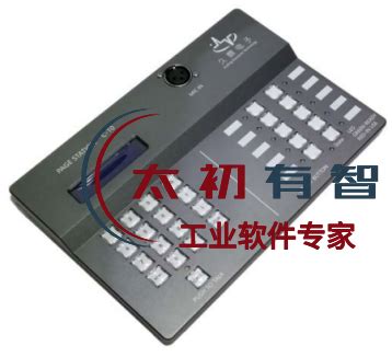 机场自动广播系统 航班信息自动广播系统 太初有智产品与服务 太初有智信息技术有限公司 工业软件专家 上位机软件定制开发 工业