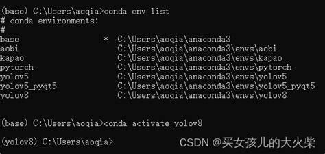 使用pip命令安装库，装到其他环境中的问题。