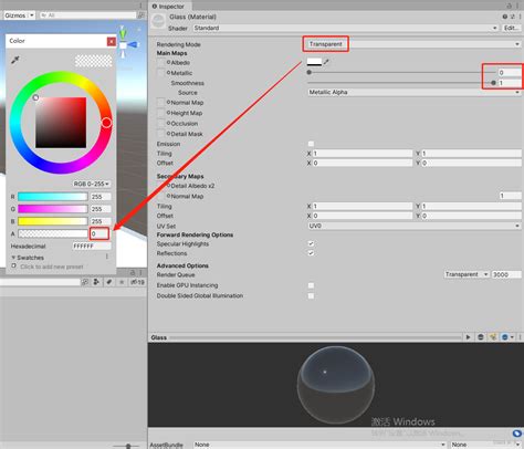 （045）unity材质：玻璃unity玻璃材质球 Csdn博客