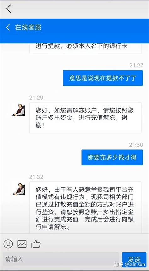新农优创助农资金盘，骗局 知乎