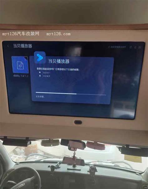 房车长途旅行的准备 旅行途中遇到的问题及解决方法 myt126汽车改装网