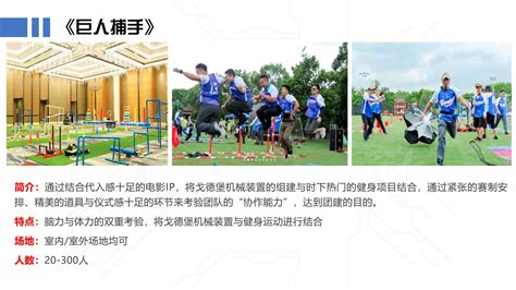 深圳南澳旅游网：深圳拓展训练，大鹏南澳酒店民宿，公司团建，大鹏游艇