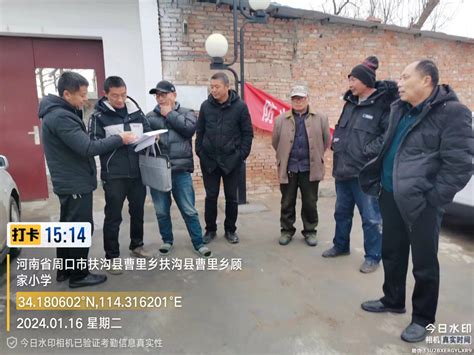 扶沟县自然资源局国有扶沟林场 多措并举做好节前安全生产和林区防灭火工作周口市自然资源和规划局