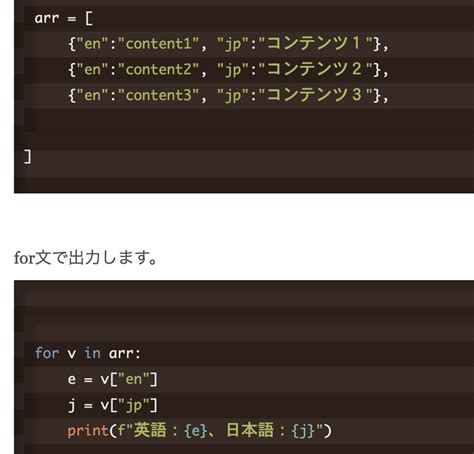 python 多次元配列と配列数の表示 使えるUIサンプルギャラリー kipure python 多次元配列と配列数の表示 使えるUIサンプルギャラリー kipure