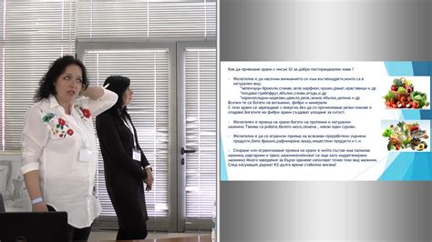 Iv Национално обучение по иновативно лечение на диабета МАЙКИ НА ДЕЦА С ДИАБЕТ 1 Youtube