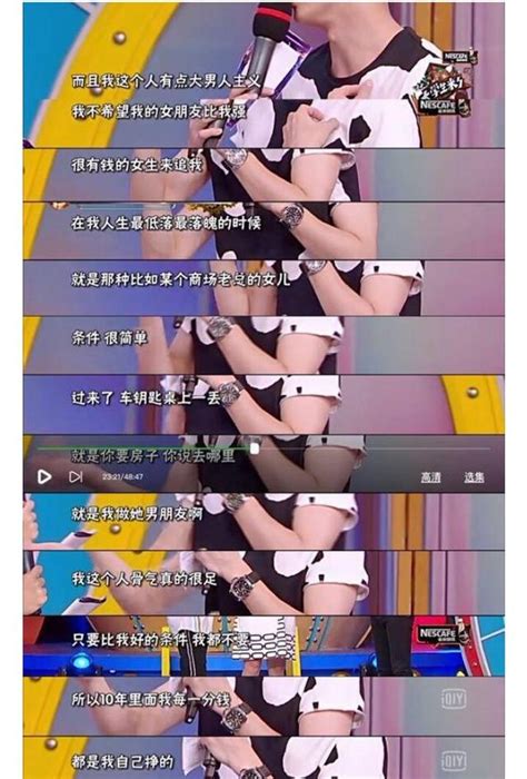 薛之謙人設崩塌？李雨桐發文說包養過薛之謙？李雨桐是誰？ 每日頭條