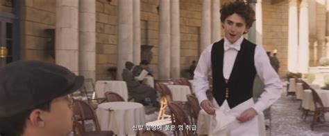 1월 찰리의 초콜릿공장의 시작 [ 웡카 ] 2024 1080p 완자막