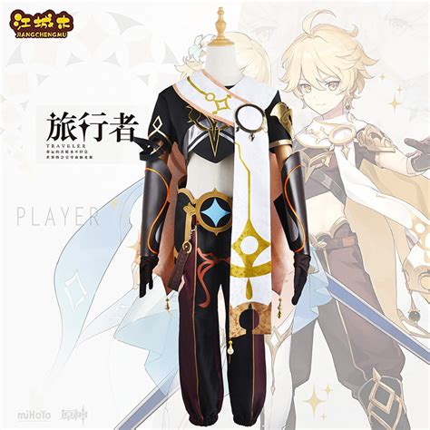 Genshin Impact Kong Cos Aether Traveler ชุดเกมเปล ่ าตัวเอกครบชุดคอสเพล