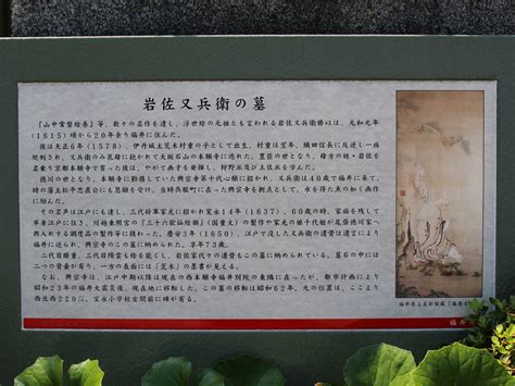 福井に残る織田信長ネタ特集 福井人にもあまり知られていないとっておきをお教えします。｜福旅blog｜福いろ福井市公式観光サイト 名所