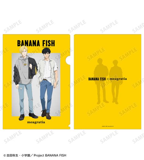 Banana Fish Meagratiaコラボ 描き下ろしイラスト 私服ver クリアファイル3枚セット Arma Bianca