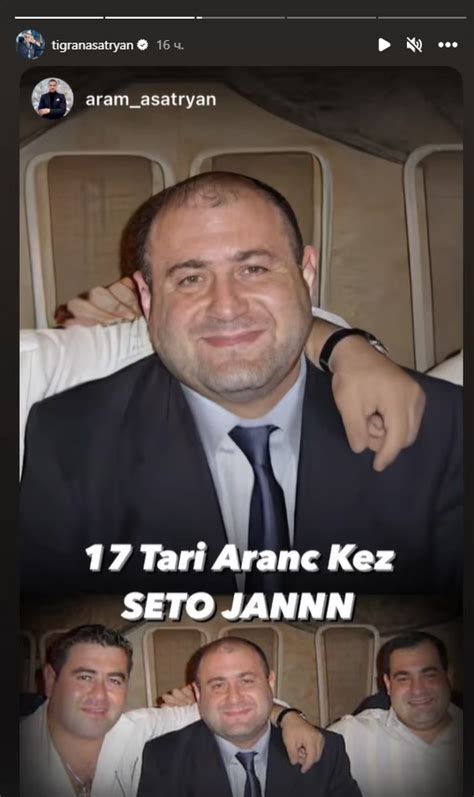 Past Am «17 տարի առանց քեզ Արամ Ասատրյան հրապարակել է լուսահոգի եղբոր լուսանկարը