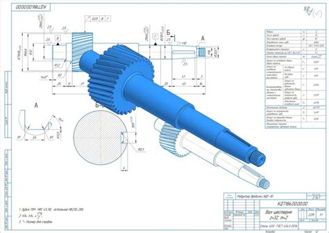 Вал шестерня для редуктора дробилки ВДГ-10 (z=32, m=2) - Чертежи, 3D ...