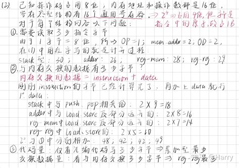计算机体系结构 第四章：指令系统结构 知乎