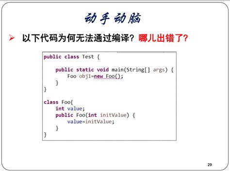 Java初始化顺序详解 Csdn博客