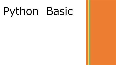 Pythonで三角形の5心を計算する Pythonic High School