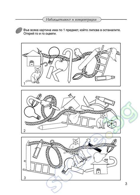 Store Bg Готови за училище Тестови и развиващи задачи за деца в