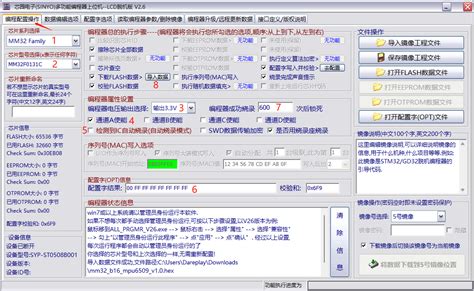 Prgmr烧录器生成烧录文件服务端 — Timye Development Documentation