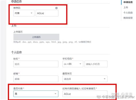【金山wps】金山办公2023届校招校招内推，内推码ntaglxz 知乎