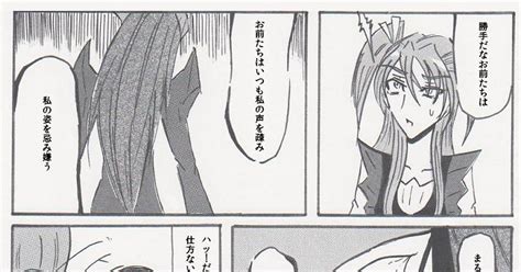 スイートプリキュア ノイズ様は満たされたようです。しかし、実は・・・ 矢塚家の次男のマンガ ノイズ 調辺アコ 北条響 Pixiv