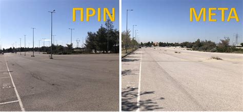 Ολοκ Εθνικό Αθλητικό Προπονητικό Κέντρο Ολυμπιακού Χωριού