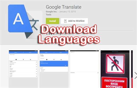 How To Download Google Translate Languages | Offline Use