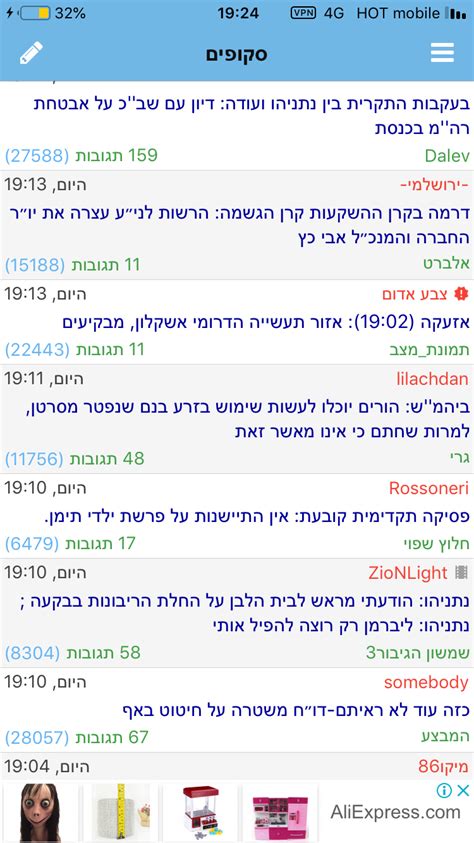 Adguard On Ios Not Blocking Ads Radguard