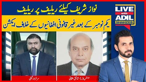 Relief Upon Relief For Nawaz Sharif Live With Adil Shahzeb Dawn