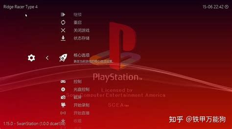 【情怀篇】retroarch模拟器配置 Section 1 知乎