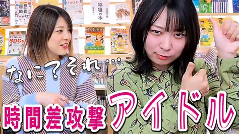 小川麻琴とへなぎのidobataちゃんねる！！ On Twitter 最新動画アップしましたぁ👍 今回は、にゃんこスターのアンゴラ村長が