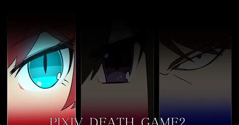 Pdg2】 【pdg2】はっちゃけ19歳3 2【三日目】 狼のイラスト Pixiv