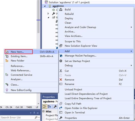 应用集成准备Xamarin