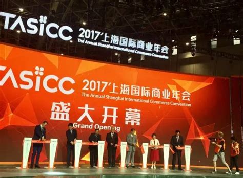 2017上海国际商业年会参展商名录（最新官方完整版）