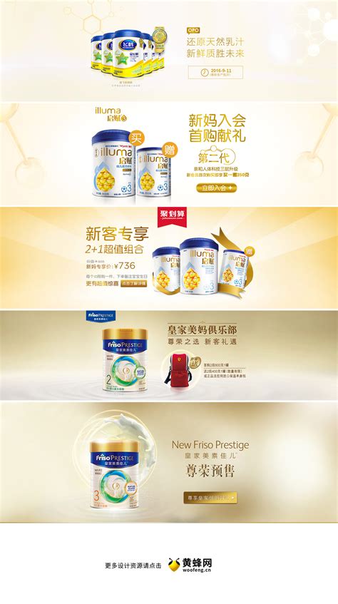 Banner Dameigong Cn